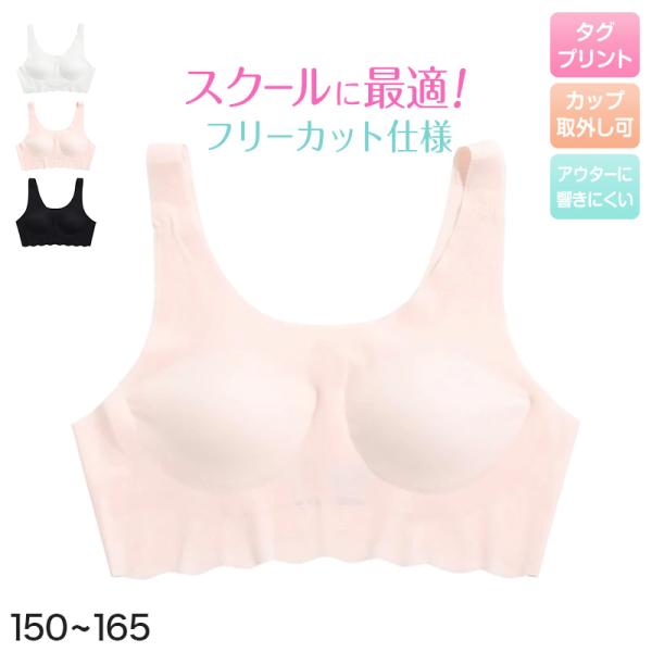 [サイズ]150cm160cm165cm※サイズ詳細は商品画像をご確認ください[カラー]ホワイトベージュブラック[素材・加工]身生地:ナイロン75%/ポリウレタン25%※※製造時期により素材の混率が多少変更になる場合がございます。ご了承くだ...