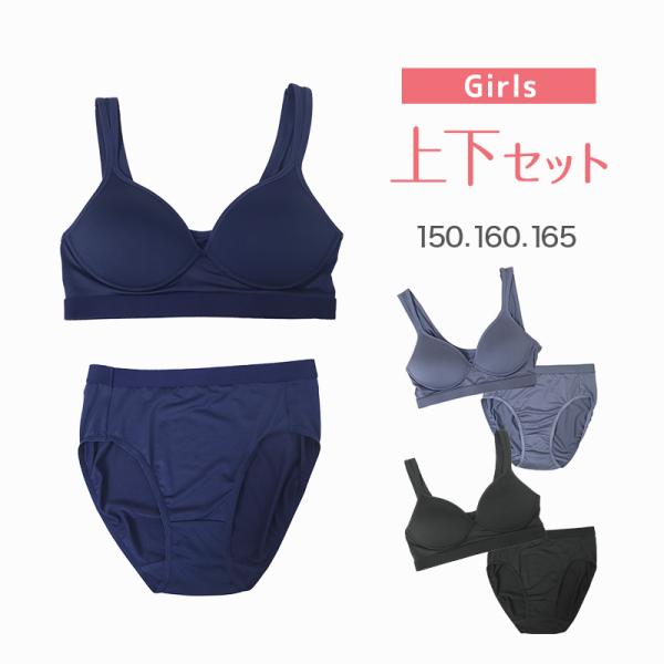 [サイズ]150cm (身長:145-155cm/バスト:70-78cm/ウエスト:56-63cm)160cm (身長:155-165cm/バスト:76-84cm/ウエスト:58-66cm)165cm (身長:160-170cm/バスト:7...