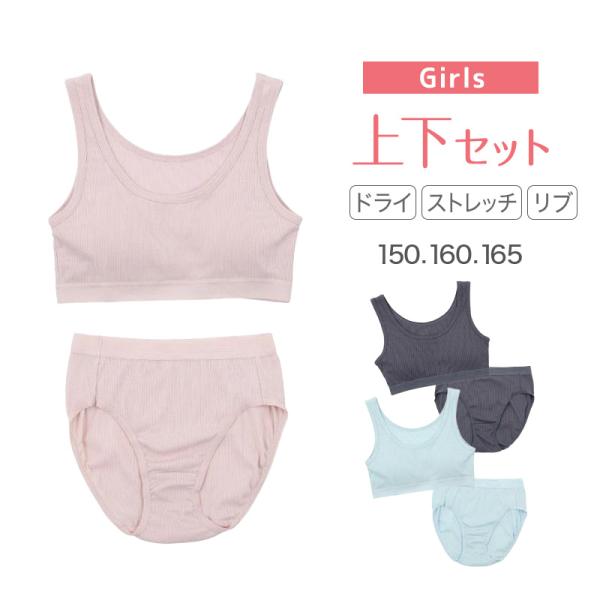 [サイズ]150cm(身長:145-155cm/バスト:70-78cm)160cm(身長:155-165cm/バスト:72-80cm)165cm(身長:158-168cm/バスト:79-87cm)※詳しいサイズは商品画像よりご確認いただけま...