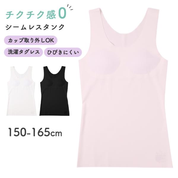 [サイズ]150cm(適応身長:145-155cm/適応バスト:70-78cm)160cm(適応身長:155-165cm/適応バスト:72-80cm)165cm(適応身長:158-168cm/適応バスト:79-87cm)※詳しいサイズは商品...