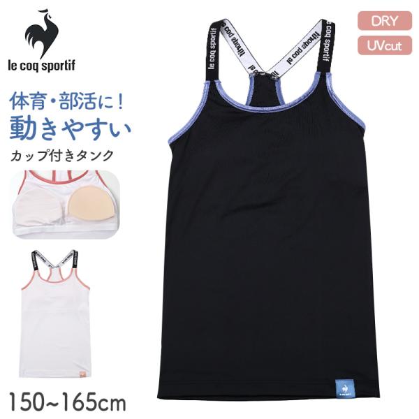 [サイズ]150cm(身長:145-155cm/バスト:70-78cm)160cm(身長:155-165cm/バスト:76-84cm)165cm(身長:160-170cm/バスト:79-87cm)※商品のサイズは裁断・縫製・伸縮によって、若...
