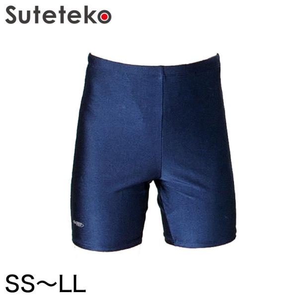 [サイズ]110cm/120cm/130cm/140cm「AQUASPEED-110」SS/S/M/L/LL「AQUASPEED-S」3L/4L/5L「AQUASPEED-3L」[カラー]紺(明るめ)[素材・加工]ナイロン80%/ポリウレタ...