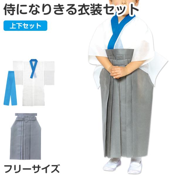 [サイズ]フリーサイズ※商品のサイズは裁断・縫製・伸縮によって、若干の個体差が生じる可能性がございます。[カラー]白＆グレー※お使いのモニター環境によって、掲載写真と実際の商品で色味が多少ことなる場合がございます。[素材・加工]不織布[生産...