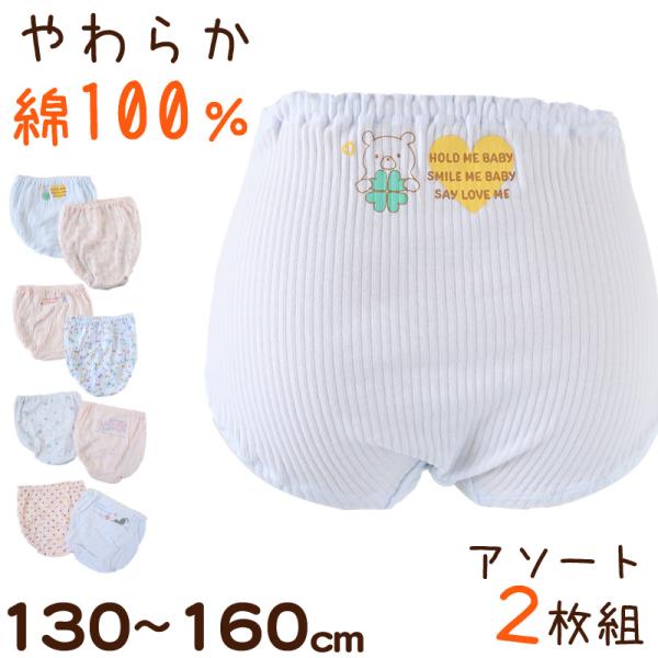 [サイズ]130cm140cm150cm160cm[カラー]エッフェル塔柄クマ柄(140cmのみ在庫限り)王冠柄猫柄[素材・加工]綿100%リブ[生産国]日本企画海外製[関連]青 ピンク 柄 フリフリ くま エッフェル塔 可愛い  しまむら...