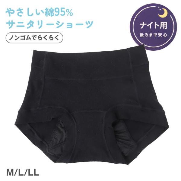 [サイズ]M(ヒップ:87-95cm)L(ヒップ:92-100cm)LL(ヒップ:97-105cm)※商品のサイズは裁断・縫製・伸縮によって、若干の個体差が生じる可能性がございます。[カラー]クロ※お使いのモニター環境によって、掲載写真と実...