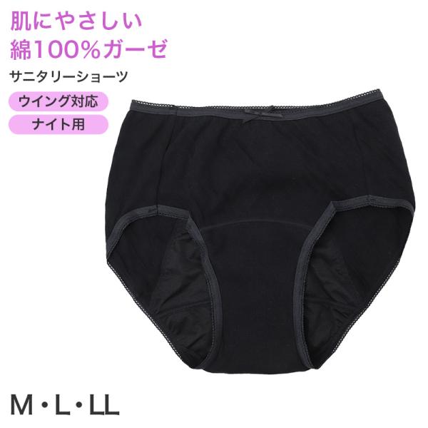 [サイズ]M(ヒップ:87-95cm)L(ヒップ:92-100cm)LL(ヒップ:97-105cm)※商品のサイズは裁断・縫製・伸縮によって、若干の個体差が生じる可能性がございます。[カラー]クロ※お使いのモニター環境によって、掲載写真と実...