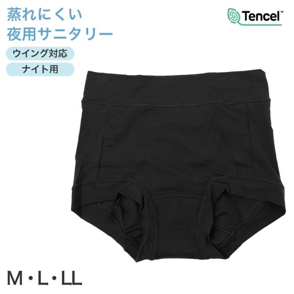 [サイズ]M(ヒップ:87-95cm)L(ヒップ:92-100cm)LL(ヒップ:97-105cm)※商品のサイズは裁断・縫製・伸縮によって、若干の個体差が生じる可能性がございます。[カラー]クロ※お使いのモニター環境によって、掲載写真と実...