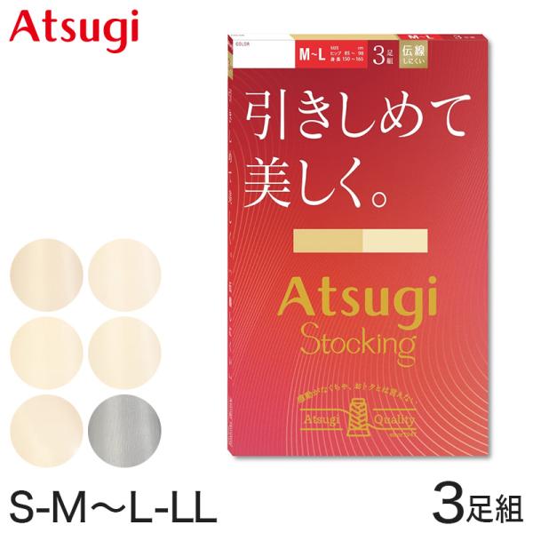 [サイズ]S-M(身長:145-160cm/ヒップ:80-93cm)M-L(身長:150-165cm/ヒップ:85-98cm)L-LL(身長:155-170cm/ヒップ:90-103cm)[カラー]A：コスモブラウンB：シアーベージュC：ス...