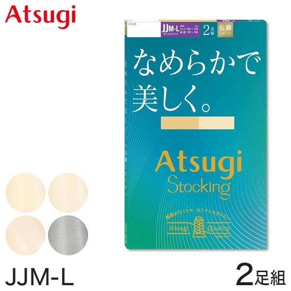 [サイズ]JJM-L(身長目安:150-165cm/適応ヒップ:105-128cm)[カラー]A：(323)シアーベージュB：(357)スキニーベージュC：(433)ヌーディベージュD：(480)ブラック[素材・加工]ナイロン/ポリウレタン...