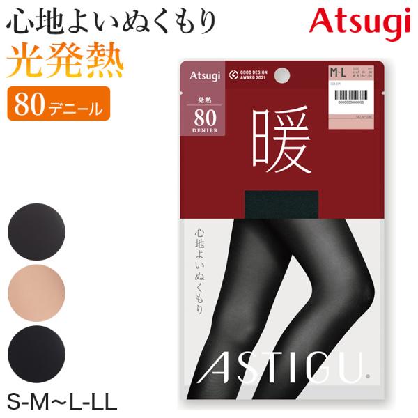 [サイズ]「品番:at095」※当商品ページS-M(身長:145-160cm/ヒップ:80-93cm)M-L(身長:150-165cm/ヒップ:85-98cm)L-LL(身長:155-170cm/ヒップ:90-103cm)「品番:at100...