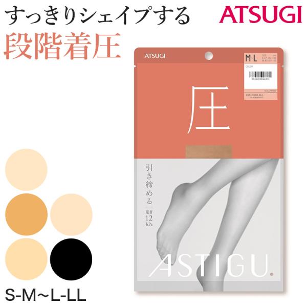 [サイズ]S-M(身長:145-160cm/ヒップ:80-93cm)M-L(身長:150-165cm/ヒップ:85-98cm)L-LL(身長:155-170cm/ヒップ:90-103cm)[カラー](323)シアーベージュ(357)スキニー...
