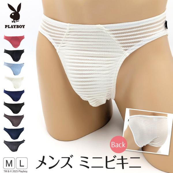 [サイズ]M(ウエスト:76-84cm)L(ウエスト:84-94cm)[カラー]A：フレーミングR( 赤ボーダー )B：ブラック ( 黒ボーダー )C：ネビー ( 水色ボーダー 青 ブルー やや光沢感あり)D：ホワイト ( 白 やや光沢感あ...