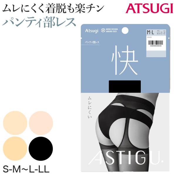 [サイズ]S-M(身長:145-160cm/ヒップ:80-93cm)M-L(身長:150-165cm/ヒップ:85-98cm)L-LL(身長:155-170cm/ヒップ:90-103cm)※商品のサイズは裁断・縫製・伸縮によって、若干の個体...