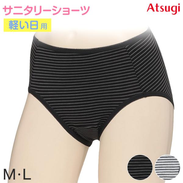 [サイズ]M(適応ヒップ:87-95cm)L(適応ヒップ:92-100cm)※商品のサイズは裁断・縫製・伸縮によって、若干の個体差が生じる可能性がございます。[カラー]（019）グレー（491）ブラック※お使いのモニター環境によって、掲載写...