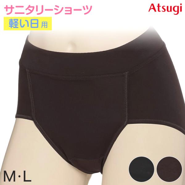 [サイズ]M(適応ヒップ:87-95cm)L(適応ヒップ:92-100cm)※商品のサイズは裁断・縫製・伸縮によって、若干の個体差が生じる可能性がございます。[カラー]（247）プラムブラウン（491）ブラック※お使いのモニター環境によって...
