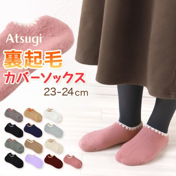 [サイズ]23-24cm(履き口内寸:約14cm/かかとから履き口までの長さ:約9cm※足の大きさにより前後します)[カラー]A：グレーB：シェリーベージュC：アイボリーD：ブラックE：ナイトネビーI：ライトグレーJ：グレーK：シェリーベー...