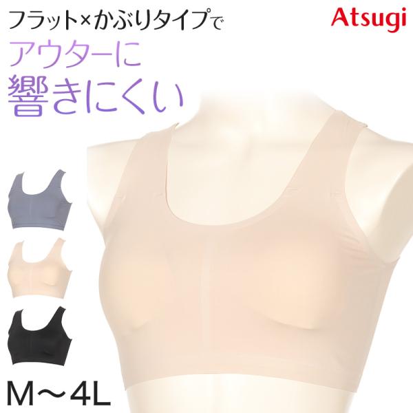 [サイズ]M(A75、B70、C70)L(A80、B75、C75)LL(A85、B80、C80)3L(C85、D85、E80)4L(C90、D90、E85)[カラー]A：スモークグレー( グレー )B：ハニーアーモンド( ベージュ 肌色 )...