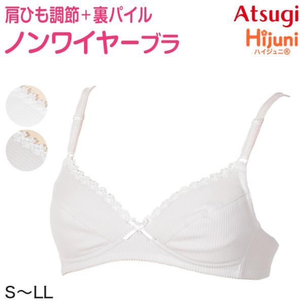 [サイズ]S(バスト:72-80cm/アンダー:65-70cm)M(バスト:79-87cm/アンダー:65-75cm)L(バスト:86-94cm/アンダー:70-80cm)LL(バスト:93-101cm/アンダー:75-85cm)[カラー]...