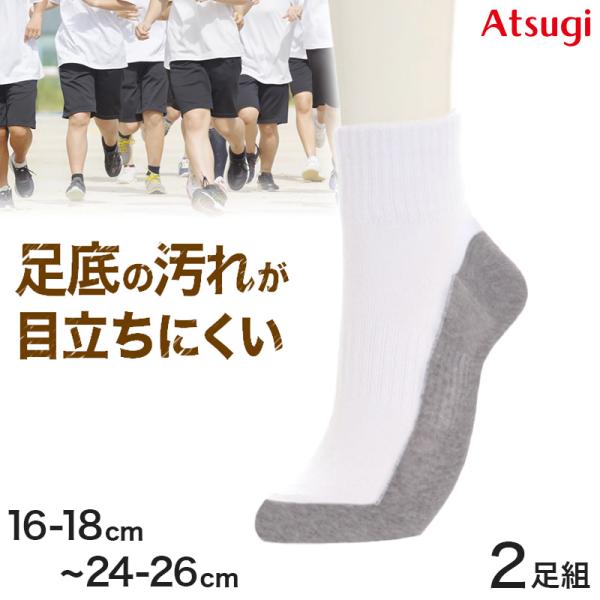 [サイズ]16-18cm18-20cm20-22cm22-24cm24-26cm[カラー]A：(459)ホワイト×グレー[素材・加工]ポリエステル/綿/ポリウレタン/ナイロンハイカット丈、綿混、スクール用ソックス、足底サポーティ、Yトウ、Y...