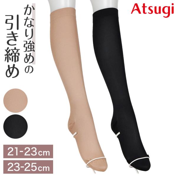 [サイズ]21-23cm23-25cm[カラー]A：ベビーベージュ( 肌色 )B：ブラック( 黒 )[素材・加工]ナイロン/ポリウレタン柔らかナイロン素材/段階着圧設計(足首30hPa/ふくらはぎ21hPa)/脚の形にそった形状/フルサポー...