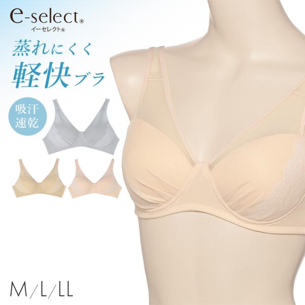 [サイズ]M(トップ:79-87cm)L(トップ:86-94cm)LL(トップ:93-101cm)※商品のサイズは裁断・縫製・伸縮によって、若干の個体差が生じる可能性がございます。[カラー](019)グレー(328)モイストベージュ(691...