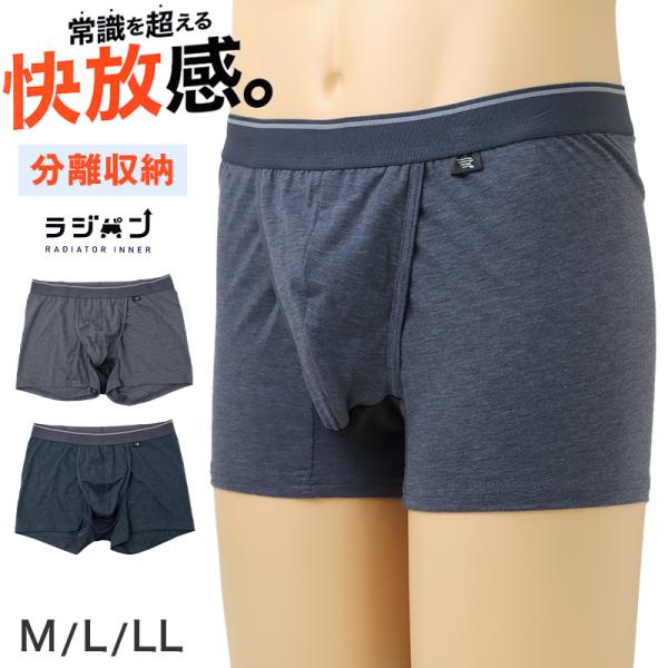 [サイズ]M(ウエスト：76-84cm)L(ウエスト：84-94cm)LL(ウエスト：94-104cm)※商品のサイズは裁断・縫製・伸縮によって、若干の個体差が生じる可能性がございます。[カラー]A：杢グレーB：杢ブルー※お使いのモニター環...