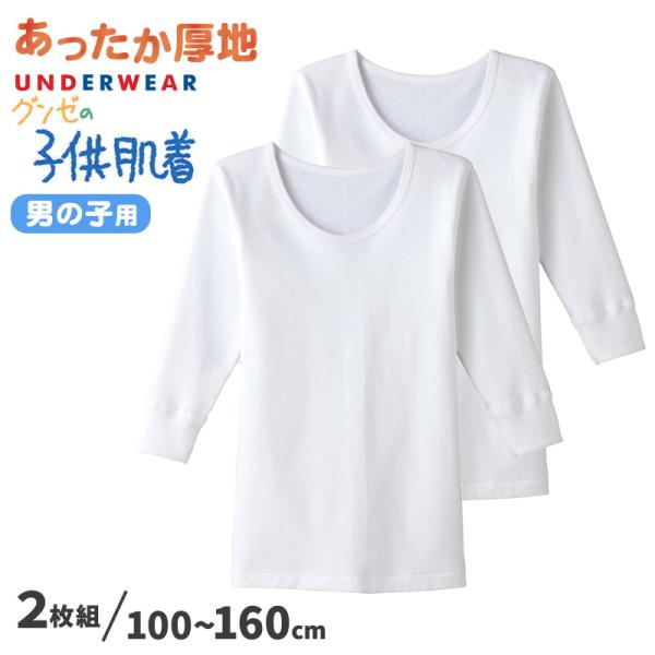 [サイズ]100cm(身長:95-105cm/胸囲:49-55cm)110cm(身長:105-115cm/胸囲:53-59cm)120cm(身長:115-125cm/胸囲:57-63cm)130cm(身長:125-135cm/胸囲:61-6...