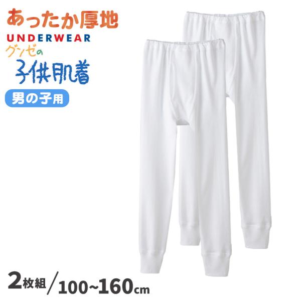 [サイズ]100cm(身長:95-105cm/ウエスト:49-55cm/ヒップ:47-53cm)110cm(身長:105-115cm/ウエスト:53-59cm/ヒップ:49-55cm)120cm(身長:115-125cm/ウエスト:57-6...