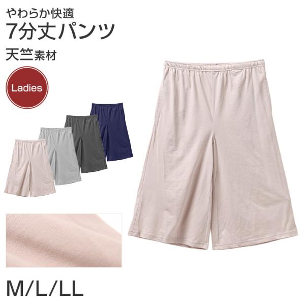 [サイズ]M (ウエスト:64-70cm)L (ウエスト:69-77cm)LL (ウエスト:77-85cm)※商品のサイズは裁断・縫製・伸縮によって、若干の個体差が生じる可能性がございます。[カラー]A：ピンクB：グレーC：チャコールD：ネ...