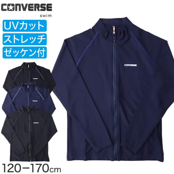 [サイズ]120cm130cm140cm150cm160cm170cm※商品のサイズは裁断・縫製・伸縮によって、若干の個体差が生じる可能性がございます。[カラー]A：ブラックB：ネイビーC：ブラック×グレーD：ネイビー×ブルー※お使いのモニ...
