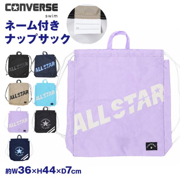 [サイズ]W36×H44×D7cm※商品のサイズは裁断・縫製・伸縮によって、若干の個体差が生じる可能性がございます。[カラー]A：ブラックB：ネイビーC：ベージュD：サックスE：パープルF：ブラックG：ネイビー※お使いのモニター環境によって...
