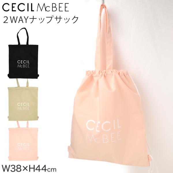 [サイズ]W38×H44※商品のサイズは裁断・縫製・伸縮によって、若干の個体差が生じる可能性がございます。[カラー]A：ブラックB：ベージュC：ピンク※お使いのモニター環境によって、掲載写真と実際の商品で色味が多少ことなる場合がございます。...