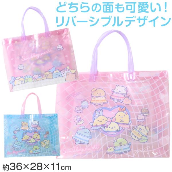 [サイズ]W36×H28×D11※商品のサイズは裁断・縫製・伸縮によって、若干の個体差が生じる可能性がございます。[カラー]A：ピンクB：ブルー※お使いのモニター環境によって、掲載写真と実際の商品で色味が多少ことなる場合がございます。[素材...