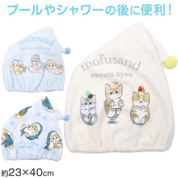 [サイズ]約W23×H40cm※商品のサイズは裁断・縫製・伸縮によって、若干の個体差が生じる可能性がございます。[カラー]A：ベージュB：サックスC：ブルー※お使いのモニター環境によって、掲載写真と実際の商品で色味が多少ことなる場合がござい...
