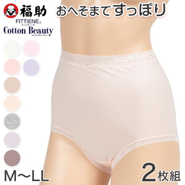 [サイズ]「 」は商品番号ですM(ヒップ:87-95cm)「cottonbeauty01」L(ヒップ:92-100cm)「cottonbeauty01」LL(ヒップ:97-105cm)「cottonbeauty01」3L(ヒップ:102-1...
