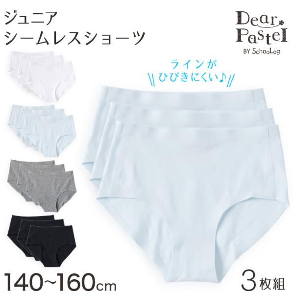 [サイズ]140cm(腰囲(ヒップ):70-84cm)150cm(腰囲(ヒップ):76-90cm)160cm(腰囲(ヒップ):82-96cm)※JIS寸法とは異なります。詳しくは商品画像内のサイズ表をご覧ください。[カラー]ホワイト (白)...