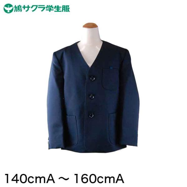 [サイズ]「 」は商品番号です120cmA/130cmA「df3380s-1」140cmA/150cmA/160cmA「df3380s-2」120cmB/130cmB/140cmB/150cmB/160cmB「df3380s-3」[カラー]...