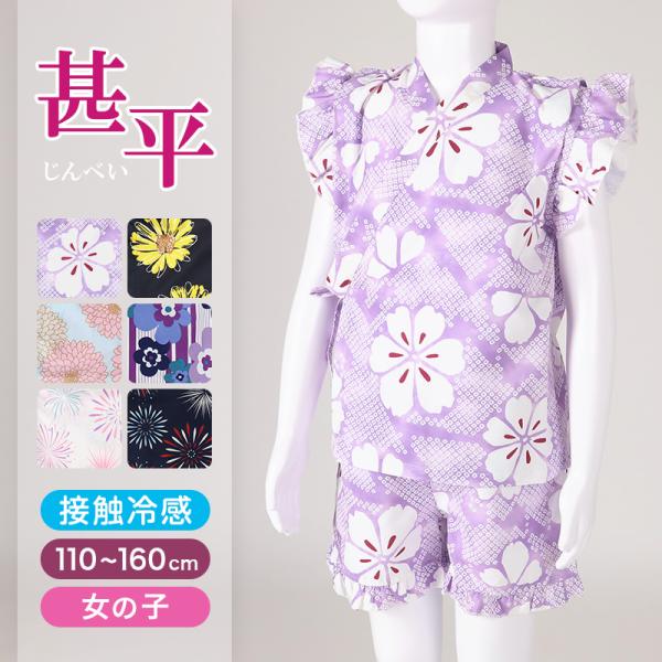 [サイズ]110cm (身長目安:105-115cm/バスト:53-59cm)120cm (身長目安:115-125cm/バスト:57-63cm)130cm (身長目安:125-135cm/バスト:61-67cm)140cm (身長目安:1...