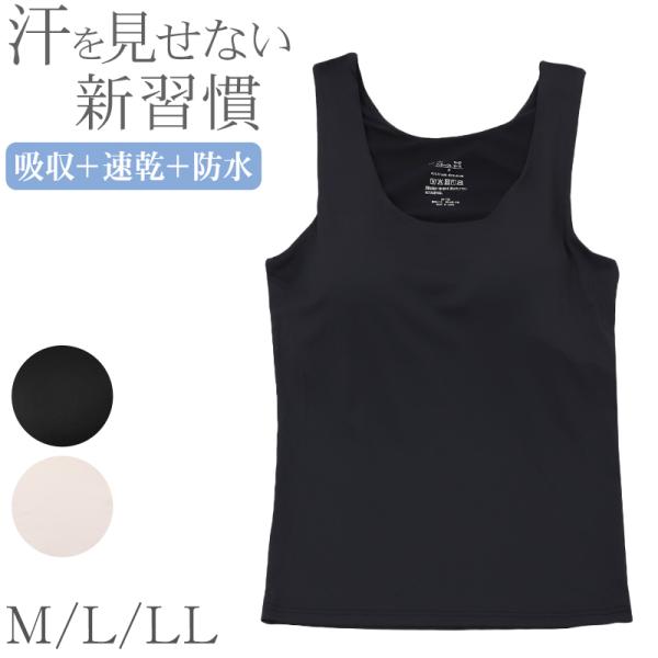 [サイズ]M(トップ:79-87cm)L(トップ:86-94cm)LL(トップ:93-101cm)※商品のサイズは裁断・縫製・伸縮によって、若干の個体差が生じる可能性がございます。[カラー]ブラックグレー※お使いのモニター環境によって、掲載...
