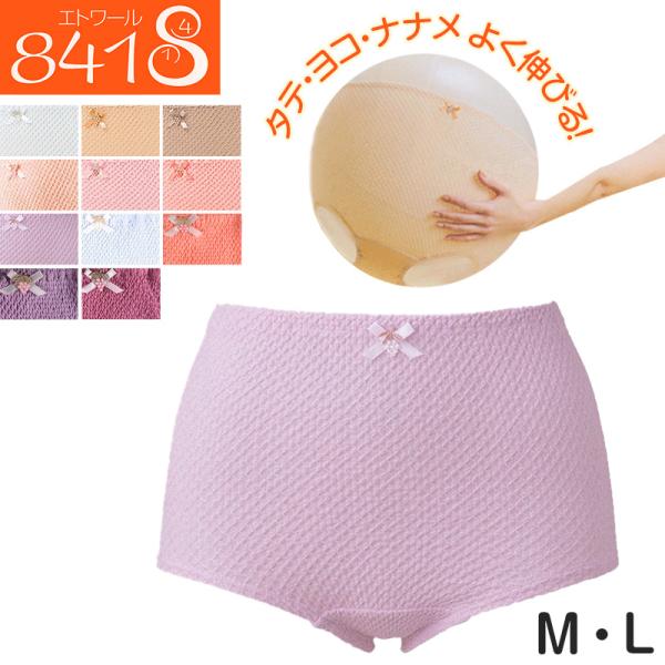 [サイズ]M(ヒップ:87-95cm)「etoire841-02」L(ヒップ:92-100cm)「etoire841-02」※商品のサイズは裁断・縫製・伸縮によって、若干の個体差が生じる可能性がございます。[カラー]A：(20)オフホワイト...