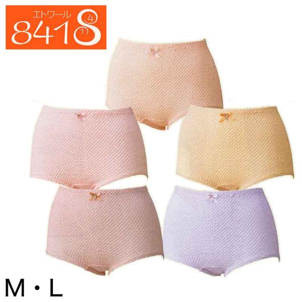 [サイズ]M(ヒップ:87-95cm)L(ヒップ:92-100cm)[カラー]アソート５色組(21)ベージュ/(30)ペールピンク/(31)ピンク/(41)ピーチ/(81)パープル[素材・加工]綿90%/ナイロン5%/ポリウレタン5%裏側身...