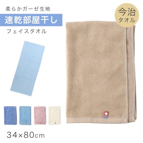 [サイズ]約34×80cm※商品のサイズは裁断・縫製・伸縮によって、若干の個体差が生じる可能性がございます。[カラー]シエルブルークリアスカイグレイッシュローズミルキーホワイトベーシックブラウン※お使いのモニター環境によって、掲載写真と実際...