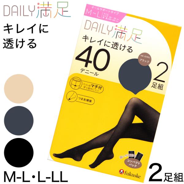 [サイズ]M-L(身長:150-165cm/ヒップ:85-98cm)L-LL(身長:155-170cm/ヒップ:90-103cm)[カラー]A：(090)ブラックB：(330)クリアヌードC：(971)ナイトグレー※全カラー・サイズ 在庫限...