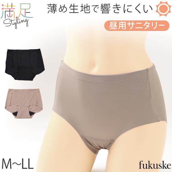 [サイズ]M(ヒップ:87-95cm)L(ヒップ:92-100cm)LL(ヒップ:97-105cm)[カラー]C：ブラックD：ブラウン[素材・加工]ナイロン85% ポリウレタン15%[生産国]日本企画海外製[関連]fukusuke ふくすけ...
