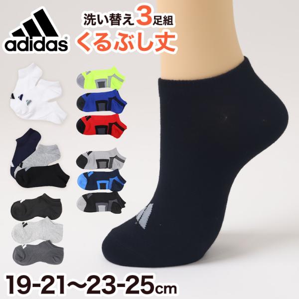 [サイズ]19-21cm21-23cm23-25cm[カラー]E：ホワイト(001)F：アソート(002)G：アソート(001)I：アソート(001)J：アソート(002)[素材・加工]ポリエステルポリウレタン[生産国]日本企画海外製[関連...