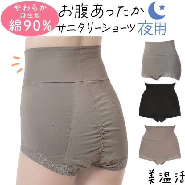 [サイズ]M(ヒップ:87-95cm)L(ヒップ:92-100cm)LL(ヒップ:97-105cm)[カラー]B：(250)モカC：ブラックD：ライトブラウン[素材・加工]身生地：綿90%/ポリウレタン10%ゴム部分：ナイロン72%/ポリウ...