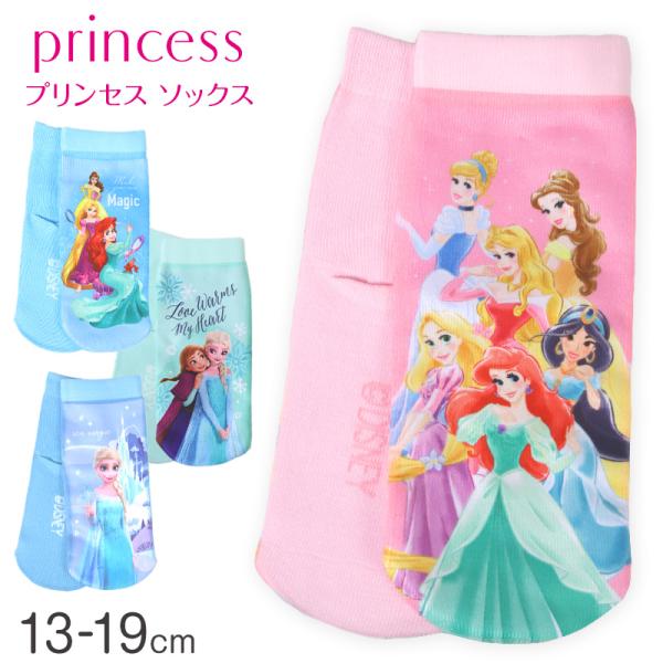 [サイズ]13-19cm[カラー]A：プリンセスB：プリンセスC：エルサ&amp;アナD：エルサ※お使いのモニター環境によって、掲載写真と実際の商品で色味が多少ことなる場合がございます。[素材・加工]ポリエステル/綿/その他クルー丈 お名前...