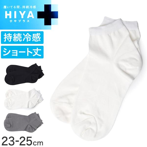 [サイズ]23-25cm[カラー]A：ホワイト(050)B：ライトグレー(960)C：ダークグレー(910)D：ブラック(090)※お使いのモニター環境によって、掲載写真と実際の商品で色味が多少ことなる場合がございます。[素材・加工]ナイロ...