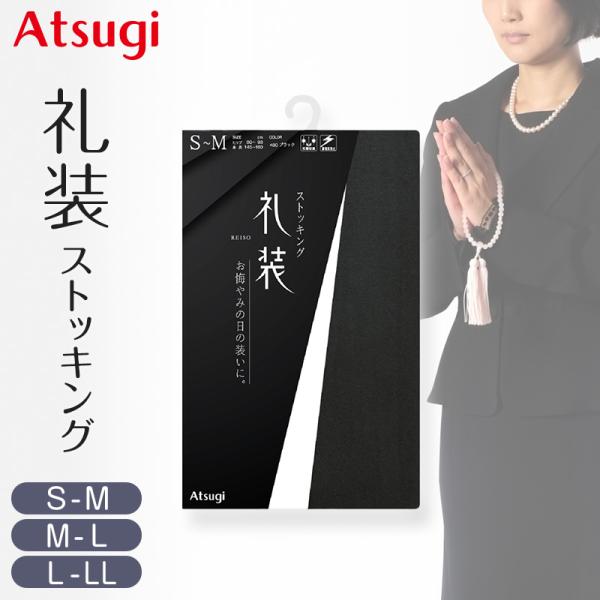 [サイズ]S-M(身長:145-160cm/ヒップ:80-93cm)M-L(身長:150-165cm/ヒップ:85-98cm)L-LL(身長:155-170cm/ヒップ:90-103cm)[カラー]A：(480)ブラック ( 黒 )[素材・...