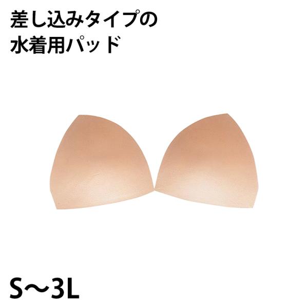 [サイズ]SMLLL3L[カラー]ベージュ(17)[素材・加工]ポリエステル100％[生産国]日本企画海外製[関連]フットマーク footmark 子供 学校 小学校 中学校 スイム 授業 水着 インナー sc-swim-goods 102398